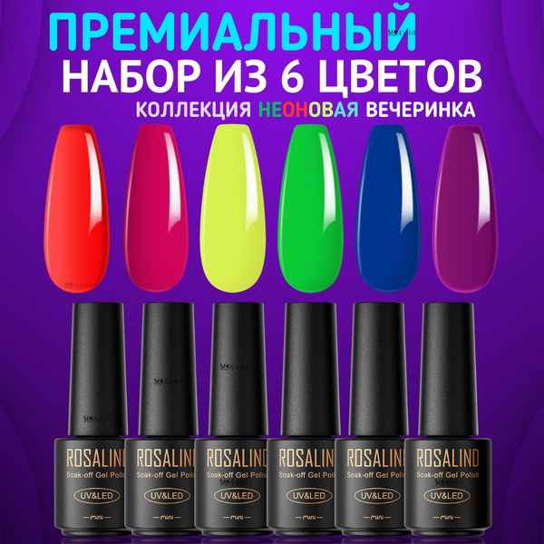 набор гель лак для дизайна ногтей нюд камуфляж - купить с доставкой по ...