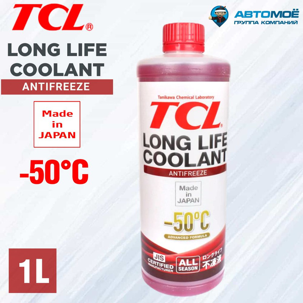 Антифриз TCL LLC RED -50, Готовый раствор купить по выгодной цене в ...
