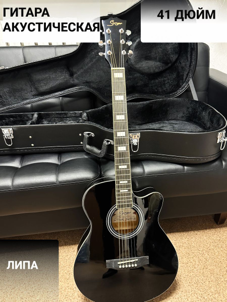 Акустическая гитара Smiger - купить с доставкой по выгодным ценам в ...