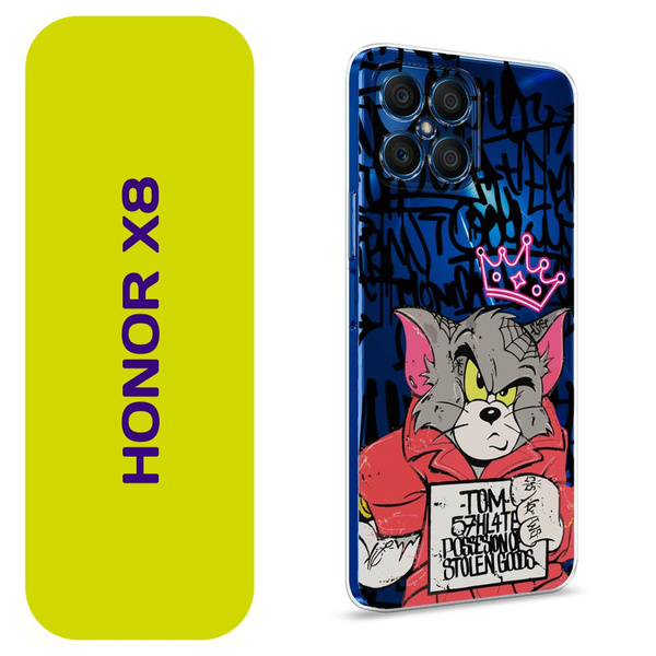 Чехол на Хонор Х8 / Honor X8 с принтом "Том и граффити" - купить с ...