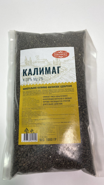 ORGAMIN КАЛИМАГ - минеральное калийно-магниевое удобрение 1 кг - купить ...