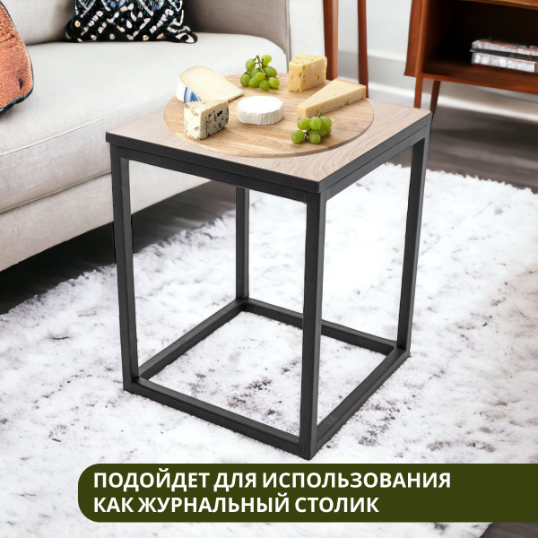 Журнальный стол Svet.Loft Прикроватный столик 35 x 35 x 44 см - купить ...