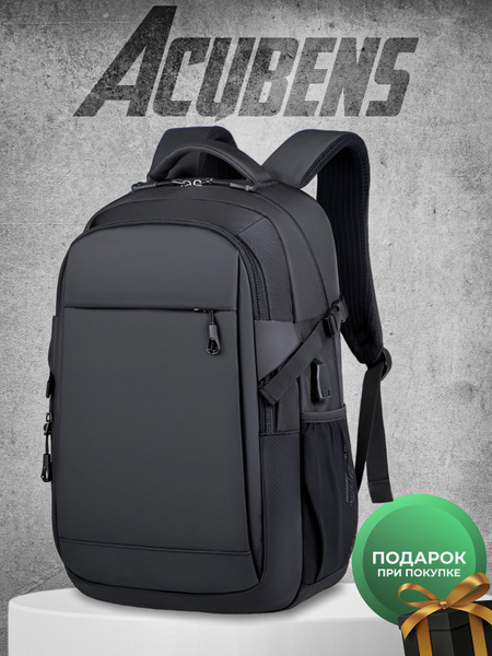 Acubens Рюкзак - купить с доставкой по выгодным ценам в интернет ...