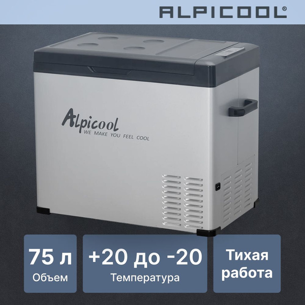 Автохолодильник компрессорный Alpicool C75/ Автохолодильник 12в 24в на ...