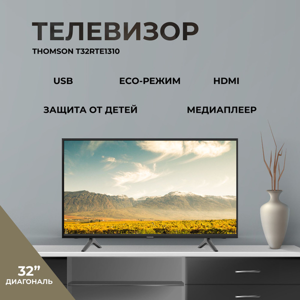 Купить телевизор Thomson T32RTE1310 32" - купить с доставкой по ...