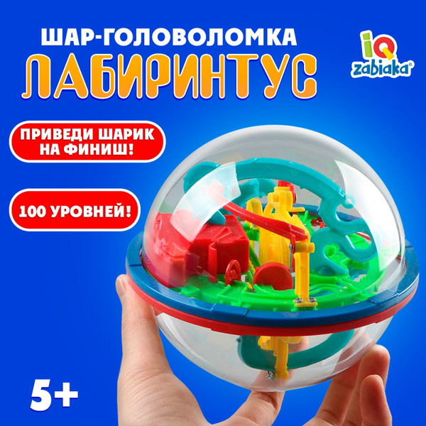 Головоломка ZABIAKA "Лабиринтус", головоломка шар, лабиринт, 100 ...