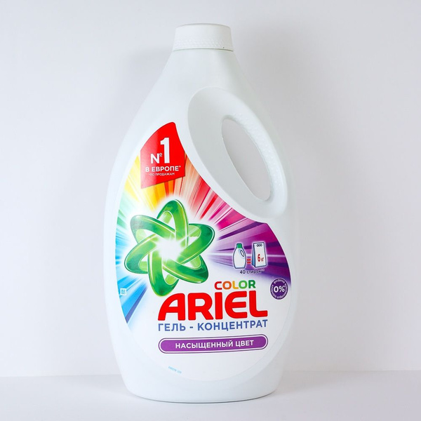 Гель для стирки Ariel Color для стирки цветного, 2,6л, 2 штуки - купить ...