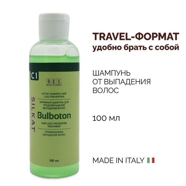 BES Beauty&Science Шампунь для волос, 100 мл - купить с доставкой по ...
