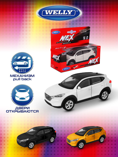 Машинка Welly HYUNDAI TUCSON, 1:38, цвет в ассортименте - купить с ...