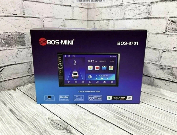 Автомагнитола 2DIN на Андройде 7 дюймов с крутилкой звука с CarPlay и Android AUTO Bos-Mini BOS ...