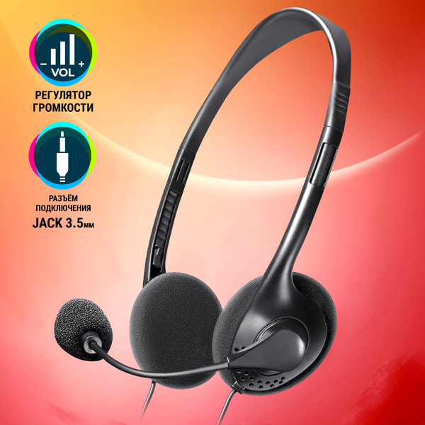Наушники Накладные Defender Aura 102 Проводное 32 63102 купить c ...