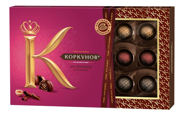 Конфеты Коркунов темный шоколад ассорти, 165г - купить с доставкой по ...