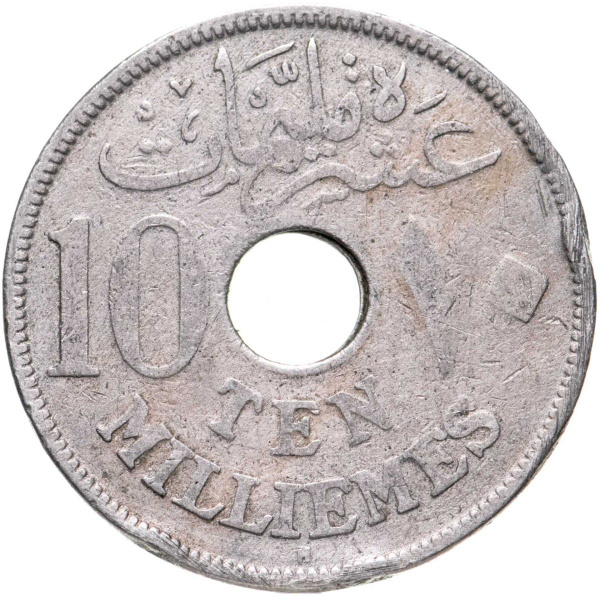 Египет 10 миллим milliemes 1917 Без отметки монетного двора, Мельхиор медь-никель , в ...