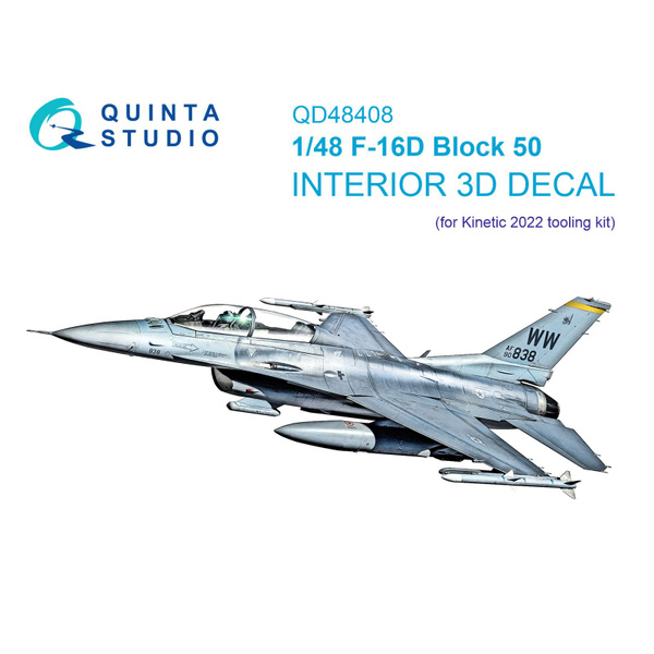 3D Декаль интерьера кабины F-16D block 50 (Kinetic 2022 tool) 1/48 ...
