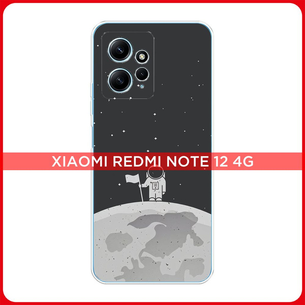 Силиконовый чехол на Xiaomi Redmi Note 12 4G / Сяоми Редми Ноут 12 4G ...