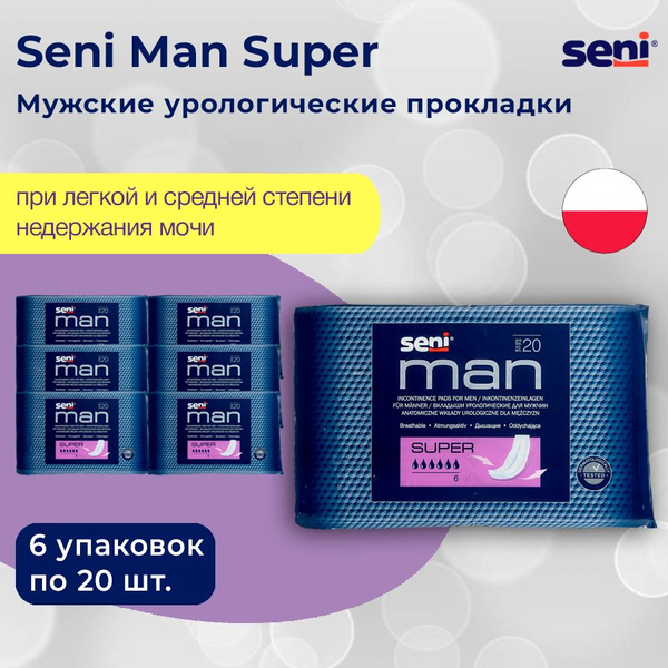 Seni Man Super - урологические прокладки для мужчин, 6 упаковок по 20 ...