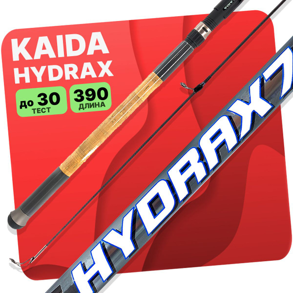 Характеристики Удилище матчевое телескопическое Kaida Hydrax 3,9 метра подробное описание товара ...