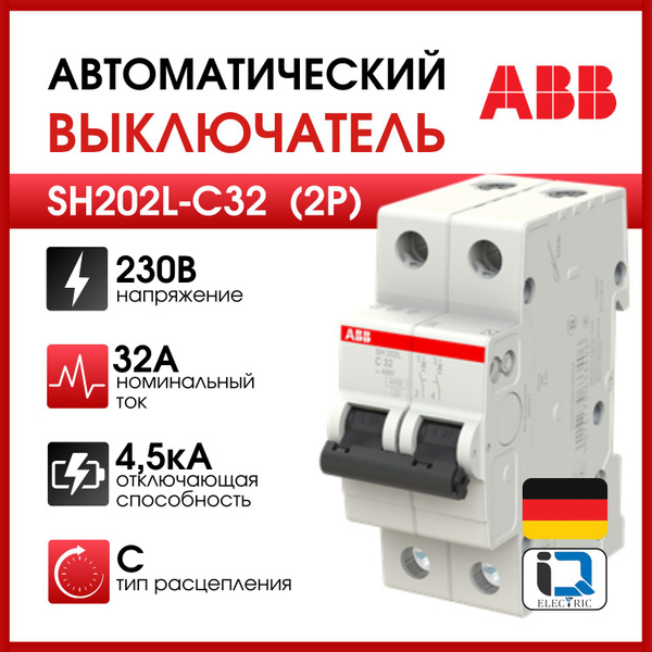 Купить Выключатель автоматический 2п SH202L C32 ABB 2CDS242001R0324 по низкой цене в интернет ...