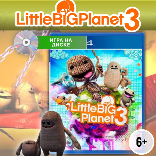 Игра Little Big Planet 3 Диск для PlayStation 4 (PlayStation 4, Русская ...