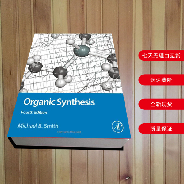 Учебники Organic Synthesis 4th /Michael B Smith - купить с доставкой по выгодным ценам в ...