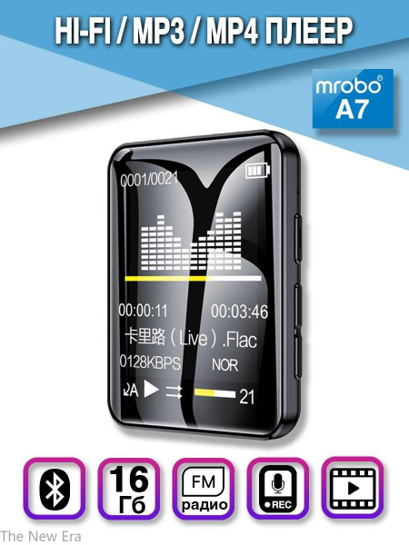 MP3-плеер A7, 16 ГБ купить по выгодной цене в интернет-магазине OZON ...