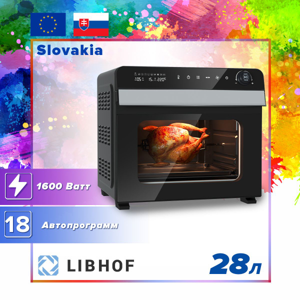 Аэрогриль Libhof LibAFN888_14.5 - купить по выгодной цене в интернет-магазине OZON (1652924359)