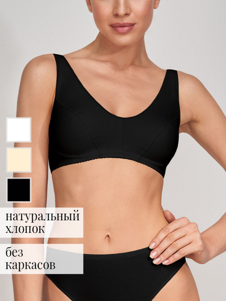 Бюстгальтер Женский millena, размер 80B черный Хлопок Повседневный Россия Однотонный купить c ...