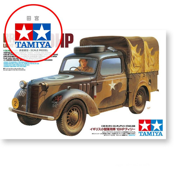 Сборная модель Военная модель Tamiya-035308 1/35 British Light Utility ...