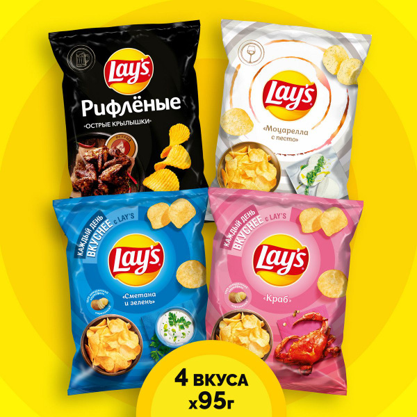 Чипсы картофельные Lay's Ассорти Острые крылышки, Моцарелла с песто, Сметана и зелень, Краб, 95 ...