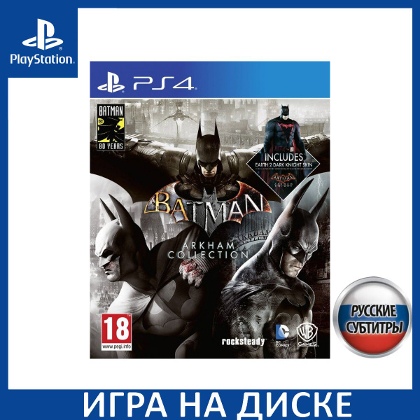 Игра Batman: Arkham Trilogy Collection Русская Версия (PS4 ...