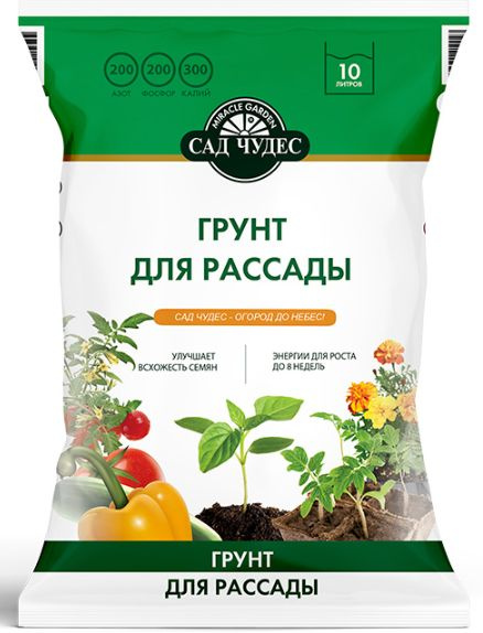 Грунт для рассады универсальный Сад чудес 10 л. Земля для всех видов ...