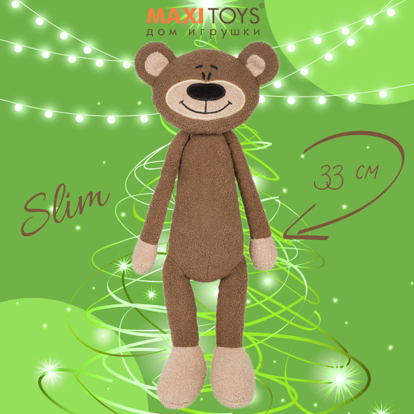 Мягкая игрушка MAXITOYS SLIM Медвежонок, 33 см - купить с доставкой по выгодным ценам в интернет ...