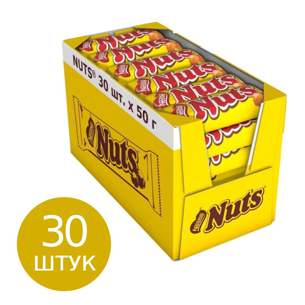 Шоколадный батончик "Nuts" (Натс) блок 30 шт по 50 г - купить с ...