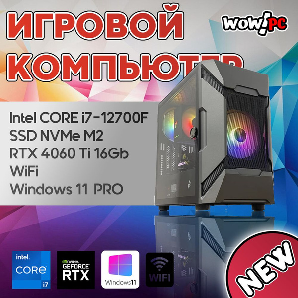 Купить компьютер WOW!PC MegaGAMER_DA3 Black, по низкой цене: отзывы, фото, характеристики в ...