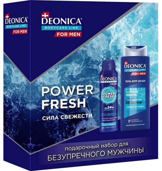 Подарочный набор мужской Deonica men Сила свежести: гель для душа Power Fresh 250 мл ...