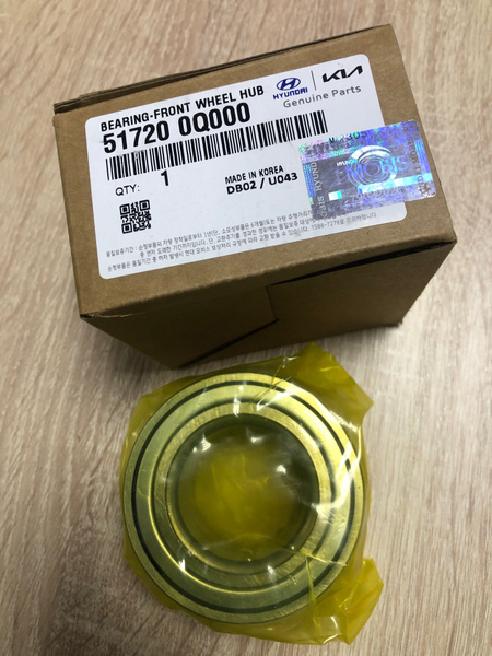 Подшипник ступицы 517200Q000 передний купить c доставкой на OZON по ...