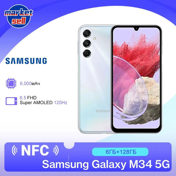 Смартфон Samsung M34 5g m346b - купить по выгодной цене в интернет ...