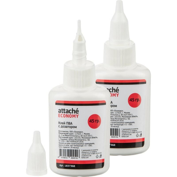 Attache Economy Клей канцелярский 1 шт./ 45 г. - купить с доставкой по выгодным ценам в интернет ...
