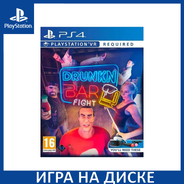 Drunkn Bar Fight PS VR PS4 PlayStation 4 OZON 365279543