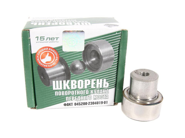 Шкворень УАЗ 452 469 н/о на шаре комплект 4 шт Фактор 3151-2304019 купить c доставкой на OZON по ...