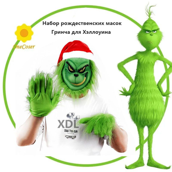 Маска и перчатки Гринча - подарки на вечеринку в честь Хэллоуина, Гринч ...