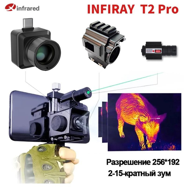 INFIRAY T2 PRO(Android) Мобильный тепловизор, мобильная тепловизионная ...