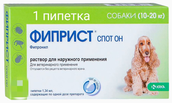 Капли Фиприст Спот Он для собак 10-20кг 1пипетка без упаковки - купить ...