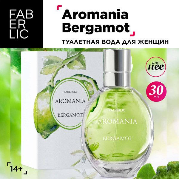 Faberlic Aromania Bergamot Туалетная вода 30 мл (617859784)