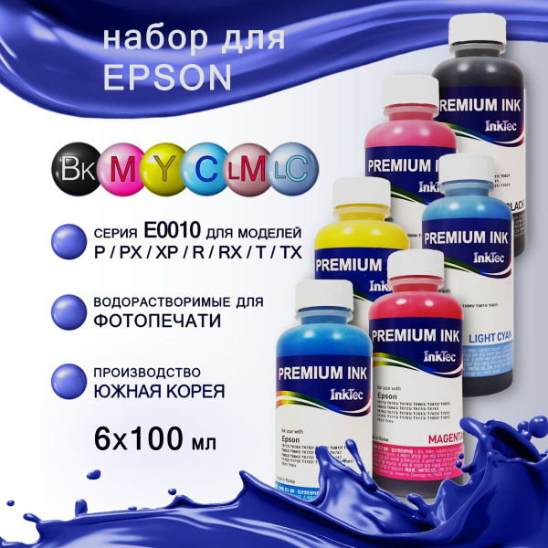 Расходник для печати InkTec Чернила (E0010-100M) для Epson P50/T50/XP/L200 100 мл, Черный (black ...