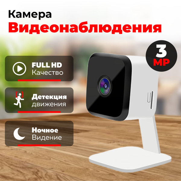 Камера видеонаблюдения камера 1920×1080 Full HD - купить по низким ...