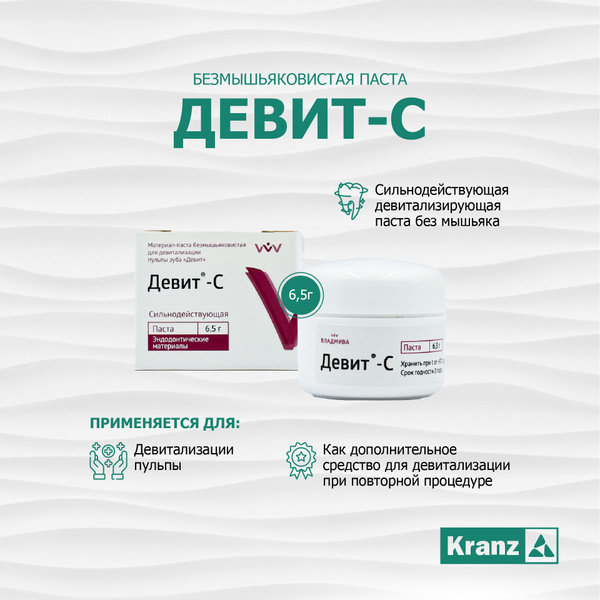 ВладМиВа - купить с доставкой по выгодным ценам в интернет-магазине ...