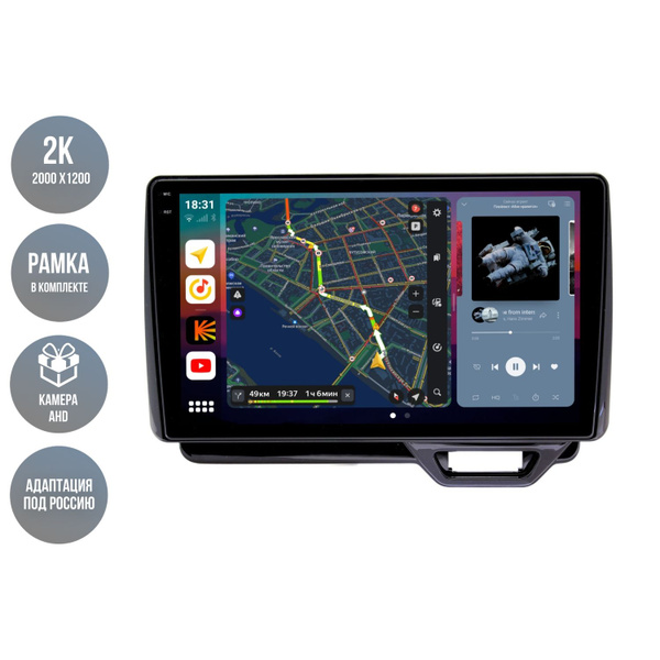 Магнитола для Honda N-BOX II 2017-2022 -2K экран, 4/64 GB, 8 ядер, 4G, GPS, DSP, Carplay ...