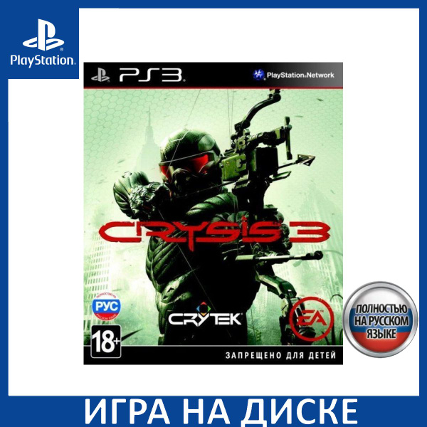 Игра Crysis 3 PS3 Русская Версия Диск на PlayStation 3 купить на OZON ...