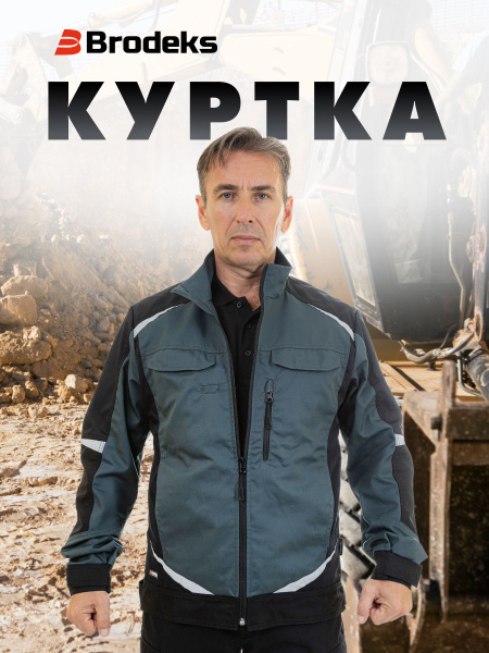 Куртка рабочая мужская летняя спецодежда ИТР, KS202, Brodeks - купить с доставкой по выгодным ...